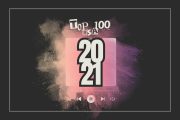 100 Best Songs of 2021 - YourMusicCharts
